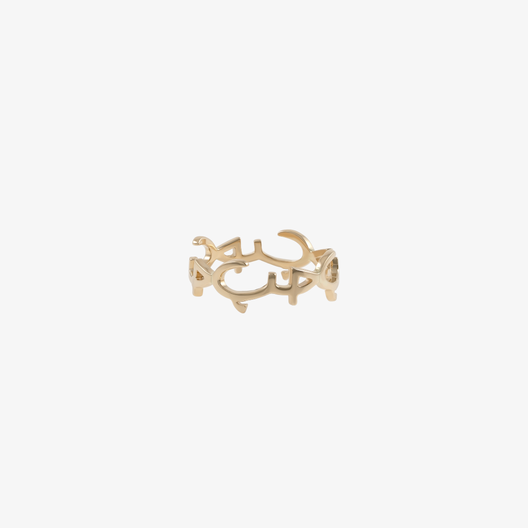 HOBB — 18K Gold "Love" Ring